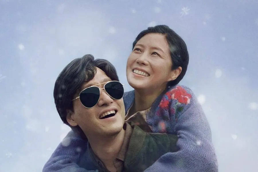 Moon So Ri และ Park Hae Joon ถ่ายทอดรักข้ามกาลเวลาในโปสเตอร์ฤดูหนาว ...